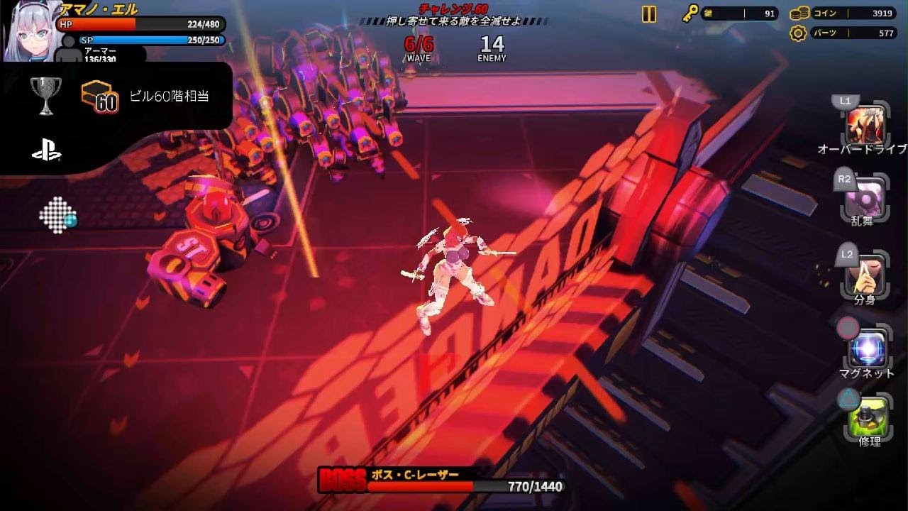 SMASHING THE BATTLE GHOST SOUL_20220817194544 - YouTube
