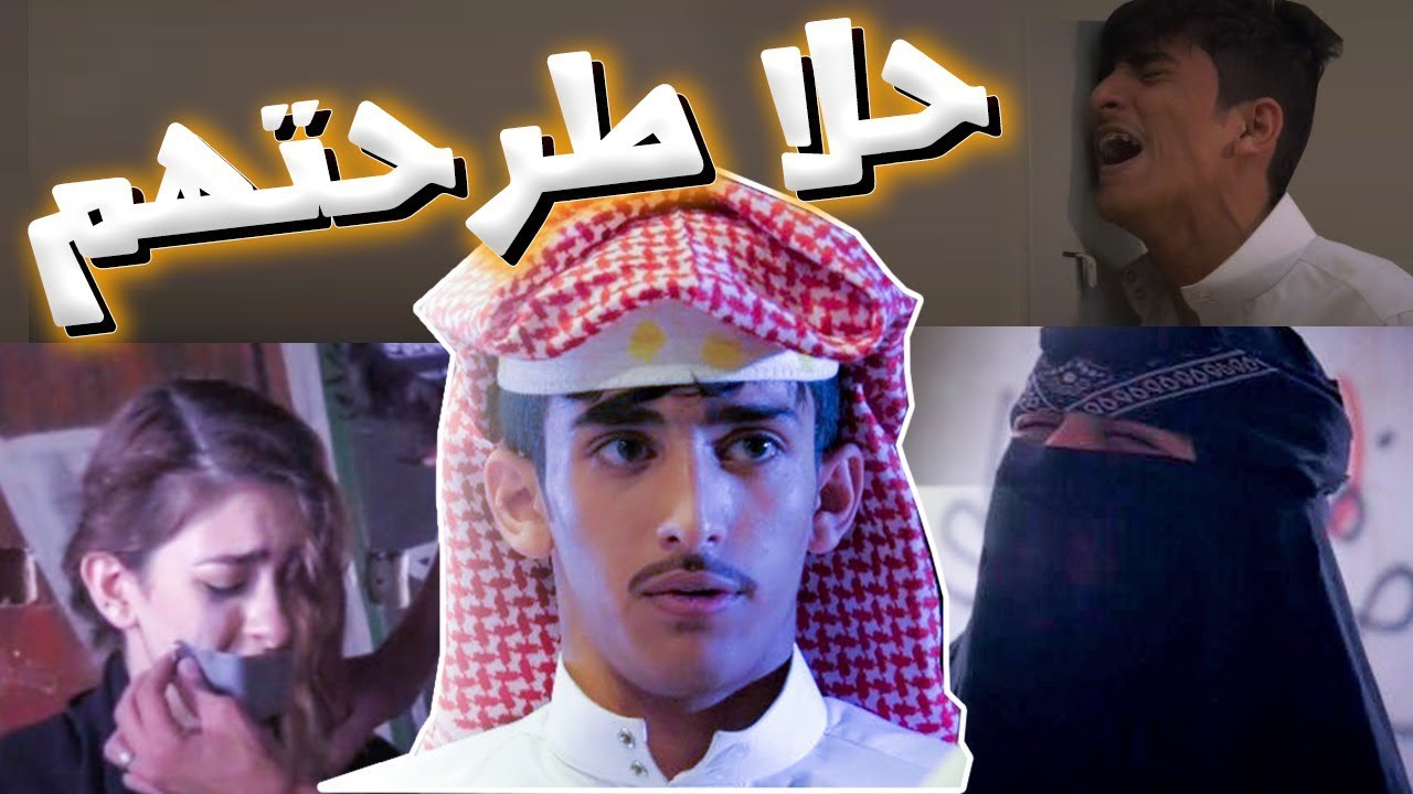 فيلم قصة يزن Youtube