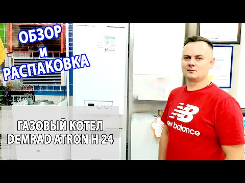👁‍🗨 DEMRAD ATRON H 24 | Распаковка и обзор газового двухконтурного котла | Особенности модели