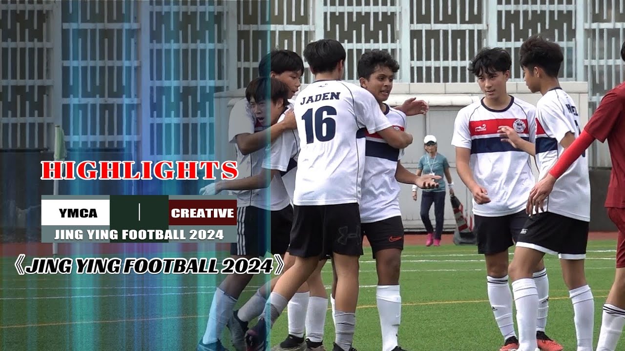 【Round16 Highlights】YMCA港青基信 vs 啟思中學CREATIVE-JING YING FOOTBALL 2024 ...
