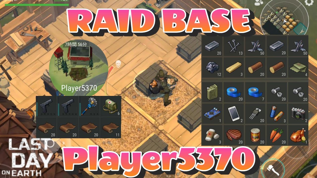 LDOE Raid Base Player5370 - YouTube