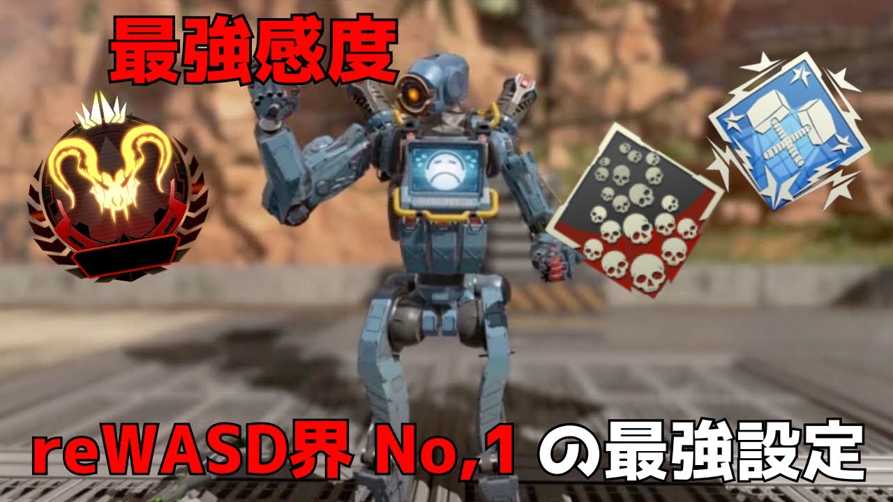 👑reWASD No,1 config - YouTube