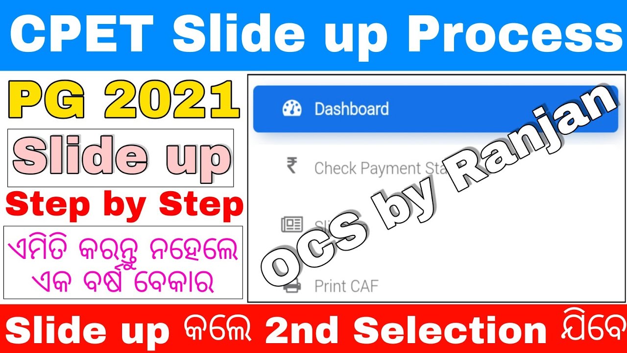 PG Slide up Process 2021//How to slideup in mobile/CPET Slideup Process ...
