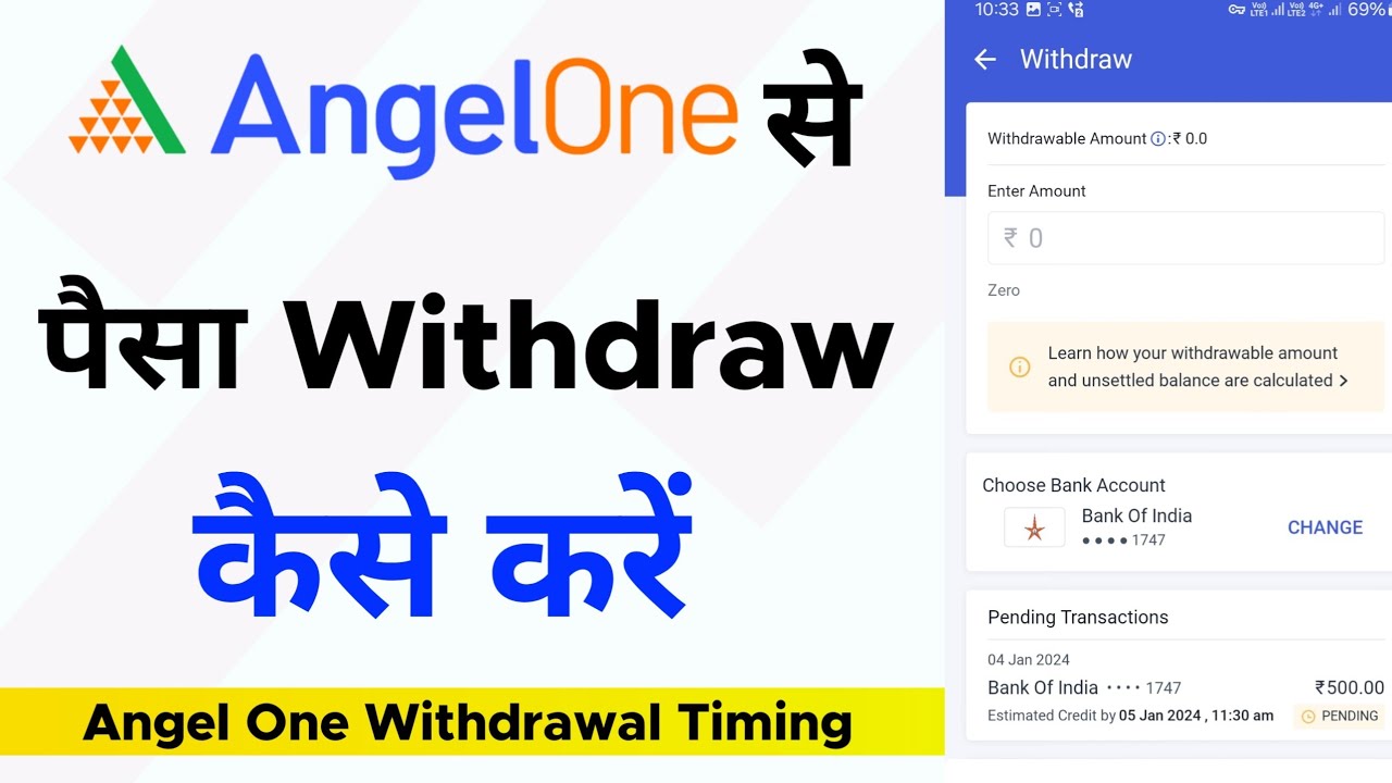 Angel one se paise kaise withdraw kare 2024 | How to withdraw money ...
