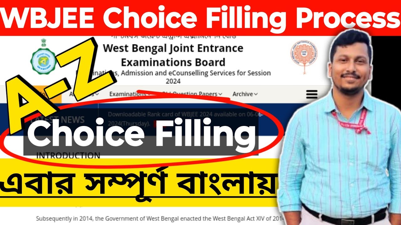 WBJEE Choice Filling Process 💪| A-Z সম্পূর্ণ বাংলায় Choice Filling 🔥 ...