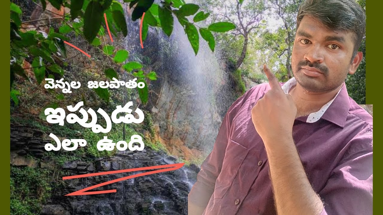 #Manuguru,#waterfall,#Greenary Ratham gutta urban Park - YouTube