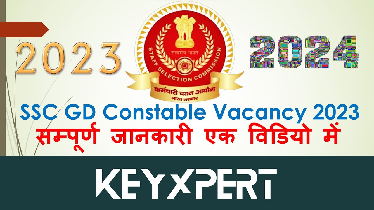 SSC GD Notification 2023 | SSC GD New Vacancy 2023-24 | - YouTube