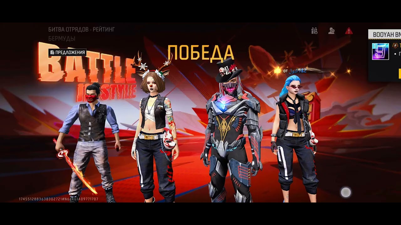 free fire beta🥶🥶🗣️🗣️жаңа автомат😮 - YouTube
