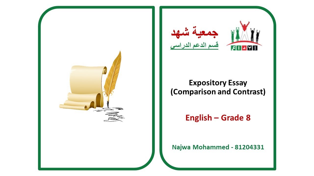 Ibda3 - GR8 - English - Expository Essay Comparison and Contrast - YouTube