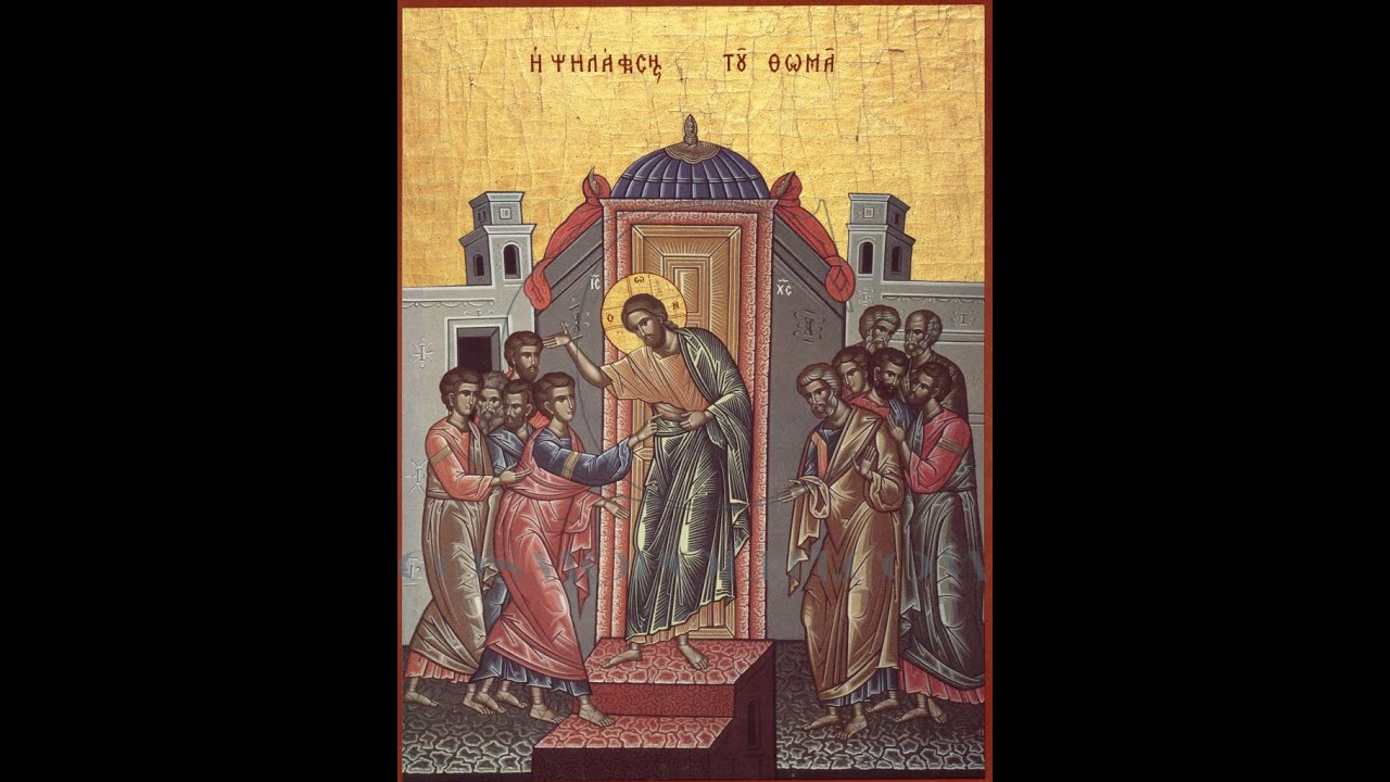 ΑΡΧΙΕΡΑΤΙΚΗ ΧΟΡΟΣΤΑΣΙΑ ΚΥΡΙΑΚΗ ΤΟΥ ΘΩΜΑ ΦΑΝΑΡΙ 01 05 2022 - YouTube