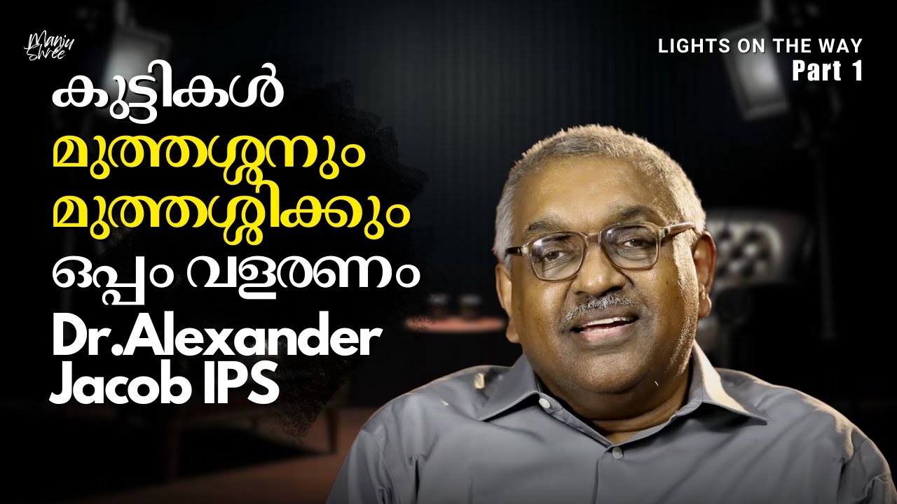 Lights on the way with DR.ALEXANDER JACOB IPS #parenting #manjushree # ...
