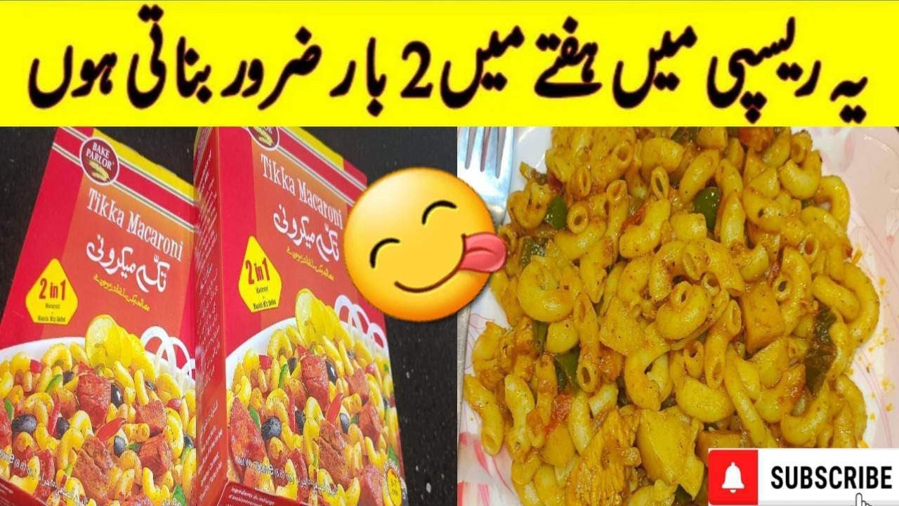 Bake parlor Tikka Macroni | How to make Tikka Macroni | vegetables ...