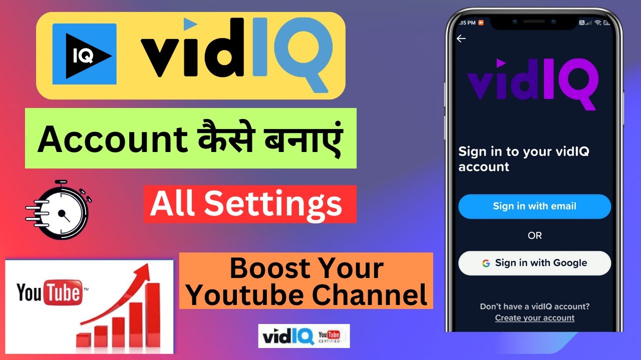 How To Create Vidiq Account | Vidiq app Sign up Kaise kare | vidiq app ...