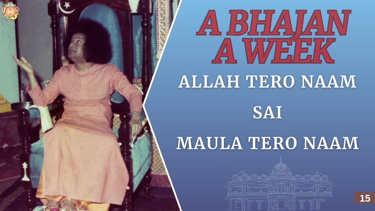 15 - Allah Tero Naam Sai Maula Tero Naam | A Bhajan a Week | Eid ...
