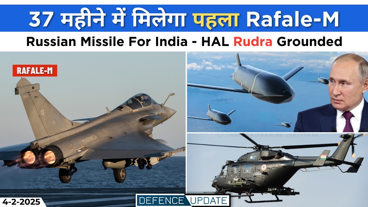 Defence Updates - India's 1st Rafale-M, HAL Rudra Helicopter Grounded ...