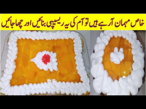 Easy Mango Dessert Recipe By Zahra Ahmed || No Bake Dessert Recipe || Easy Mango Delight Recipe