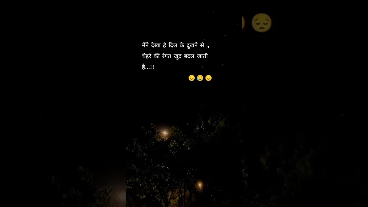 मैंने देखा है दिल के दुख Ture Lines Shayari Status Sad Shayari Hindi ...