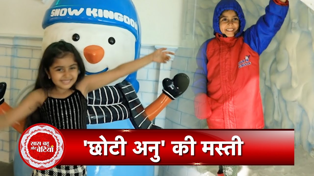 Exclusive Masti Time Anupamaa Fame Asmi Deo Aka Chhoti Annu With Saas ...