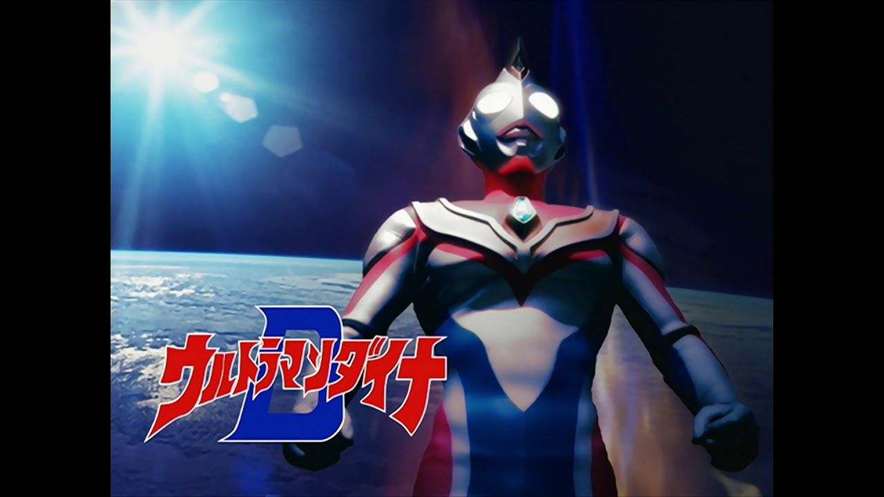 Ultraman Dyna OST - Great Destruction - Extended - YouTube