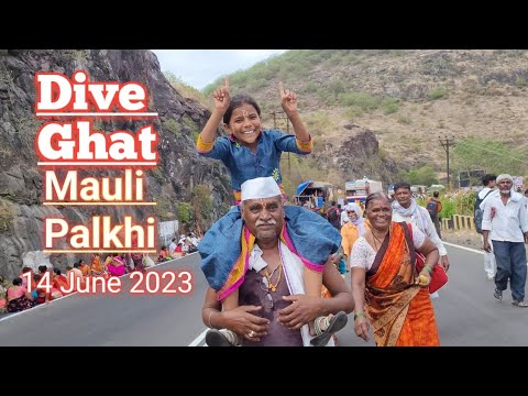 Dive Ghat Mauli Palkhi Prasthan 14June 2023....माऊली पालखी प्रस्थान ...