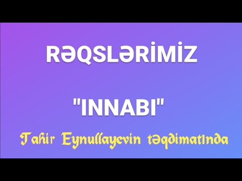 RƏQSLƏRİMİZ. 12 veriliş. Innabı rəqsi haqqında.