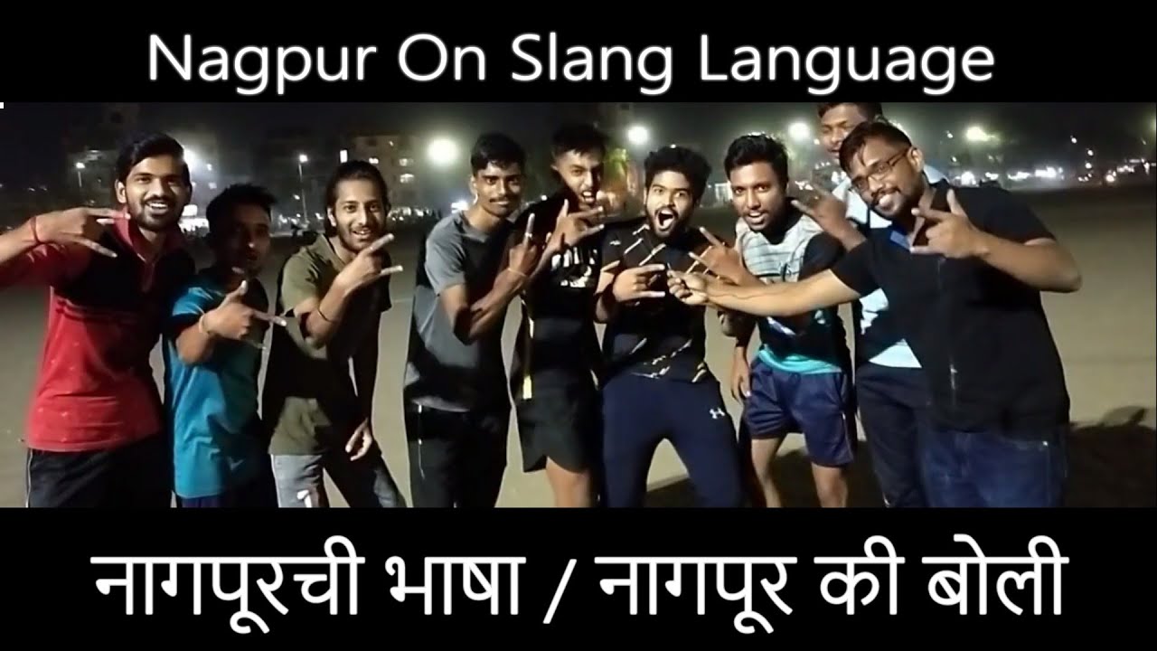 Nagpur on slang language | Nagpur ki dictionary | public interaction ...