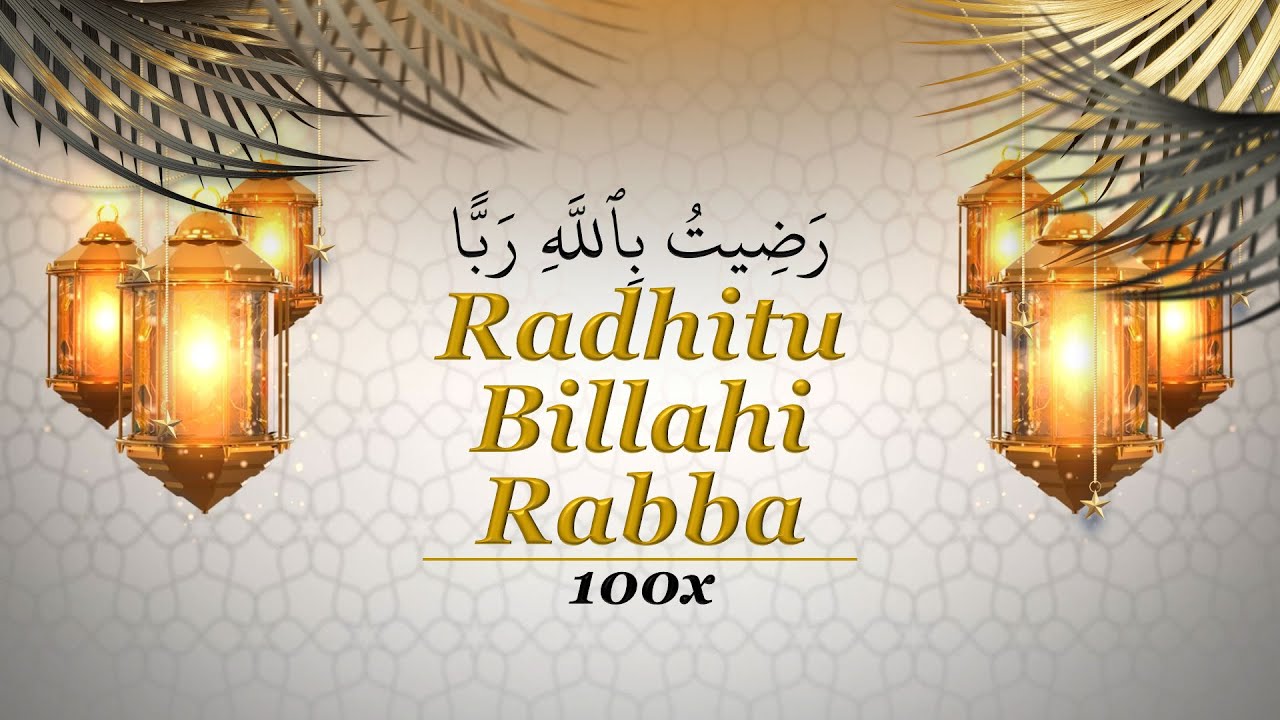 RADHITU BILLAHI RABBA 100x رضيت بالله ربًّا - YouTube