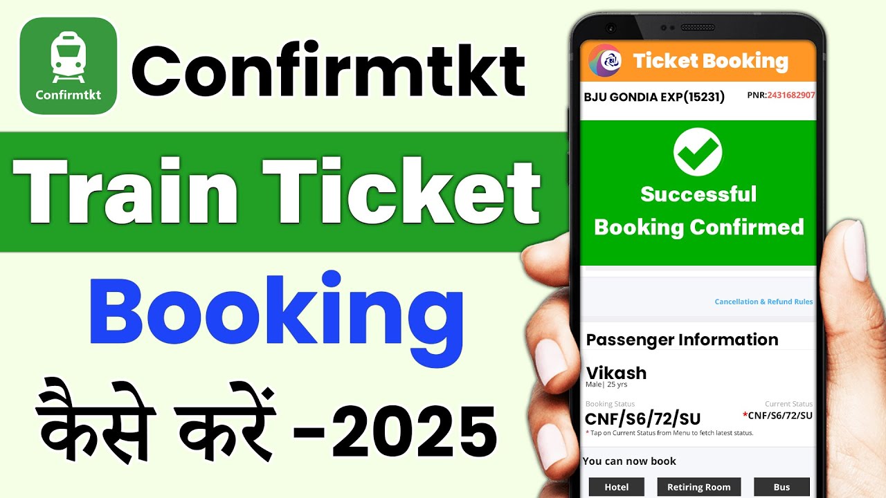 Confirm ticket app se ticket kaise book kare | confirm app se ticket kaise book karen ...
