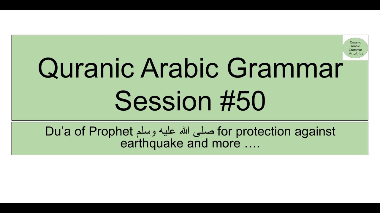 Quranic Arabic Grammar session #50 - YouTube