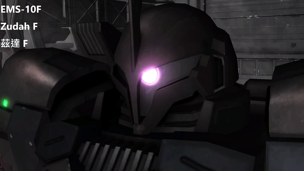 GUNDAM BATTLE OPERATION 2(EMS-10F Zudah F 茲達 F)02 Gameplay - YouTube