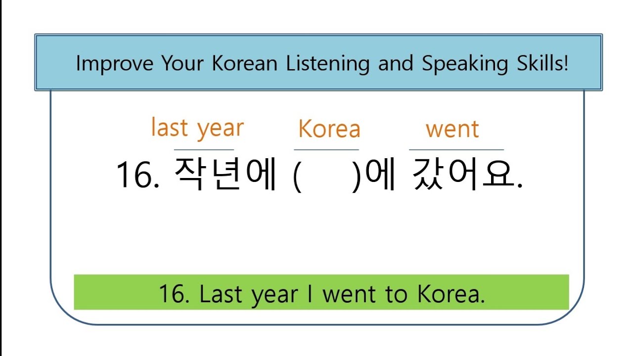 Level 1 [1-4] Improve Your Korean Speaking and Listening Skills - YouTube