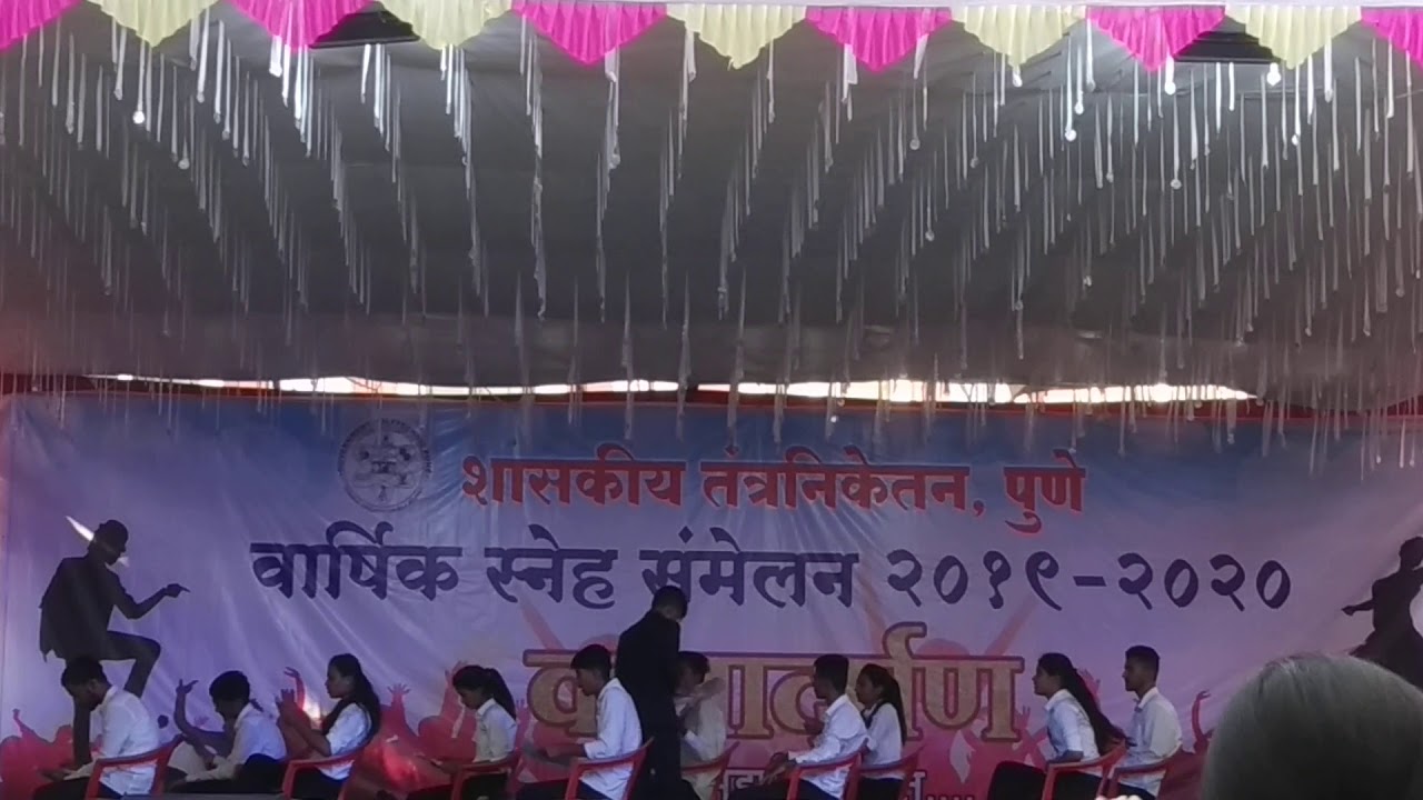 Government Polytechnic Pune gathering 2020| - YouTube