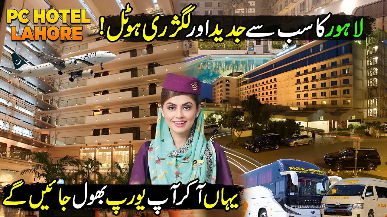 Explore Lahore's VVIP PC Hotel | Five Star Hotel in Pakistan | Most ...