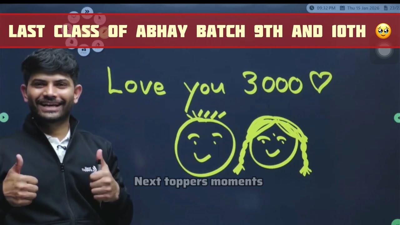 Last Class 🥹 Of Abhay Batch Class 9 & 10 💗 *EMOTIOANAL MOMENT* - YouTube