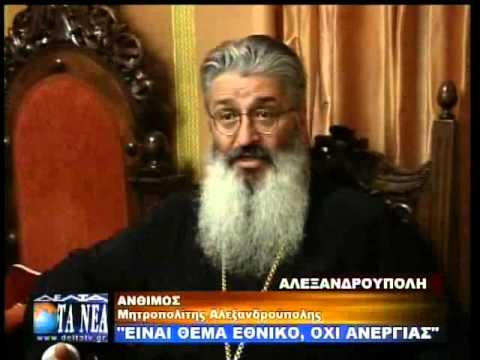 ΣΥΝΑΝΤΗΣΗ ΓΙΑ ΤΗΝ ΑΝΑΠΤΥΞΗ - YouTube