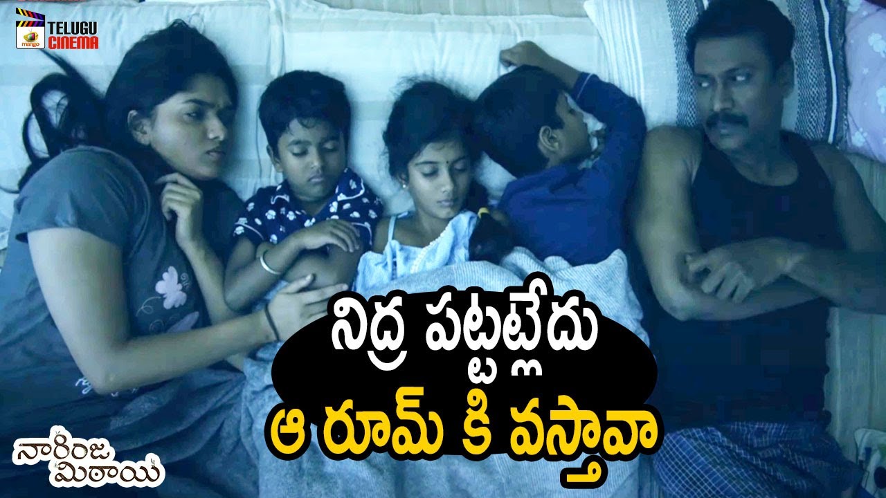 Sunaina & Samuthirakani Romantic Scene | Naarinja Mithai 2021 Telugu ...