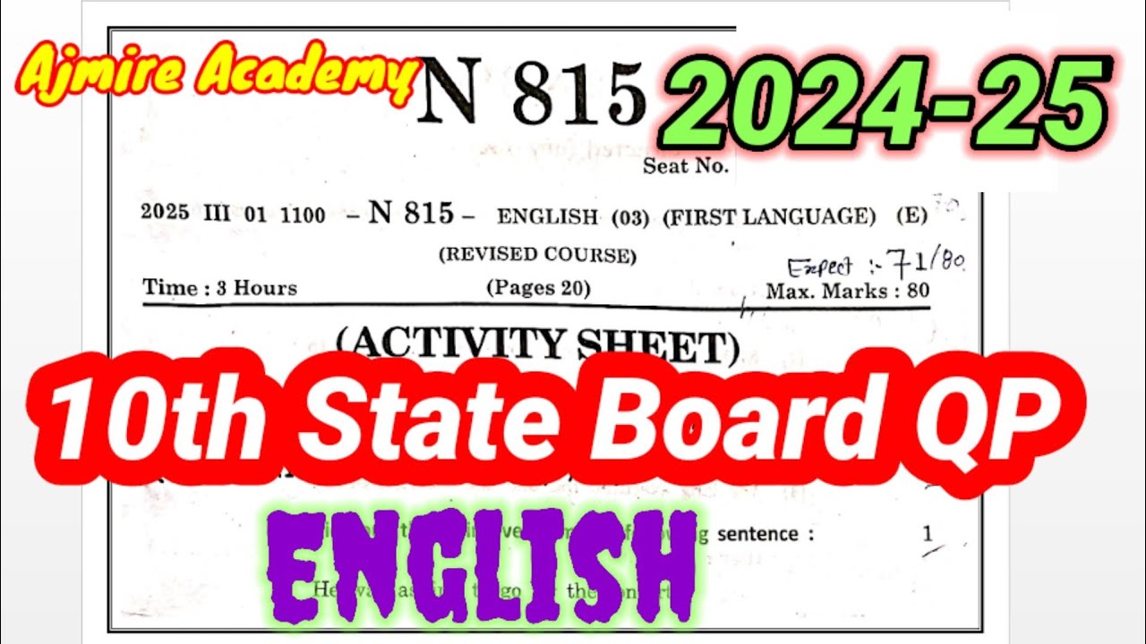 10th State Board QP/2024-25/English - YouTube