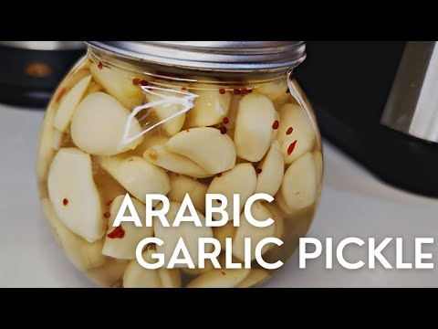 Arabic Garlic Pickle Recipe #pickle #garlicpickle - YouTube