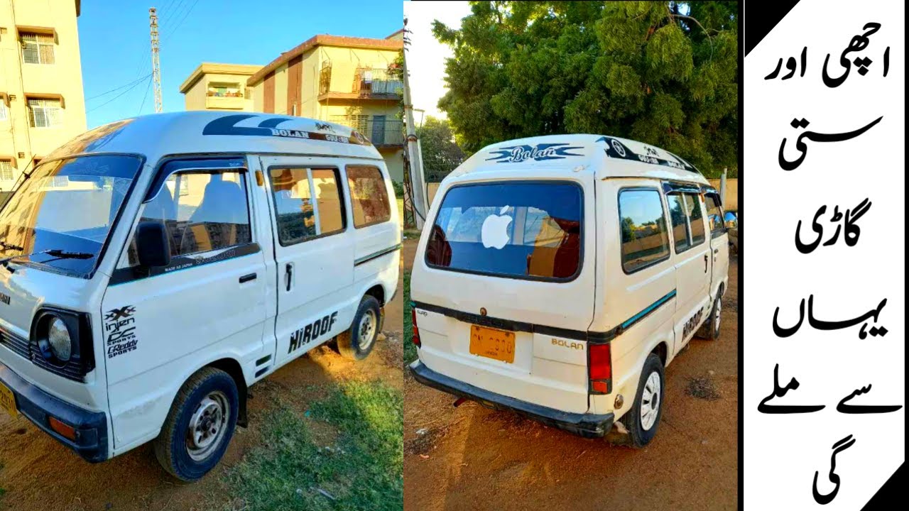 Suzuki Bolan 2003 Model For Sale | Bolan Carry Daba Olx | Used Car For ...