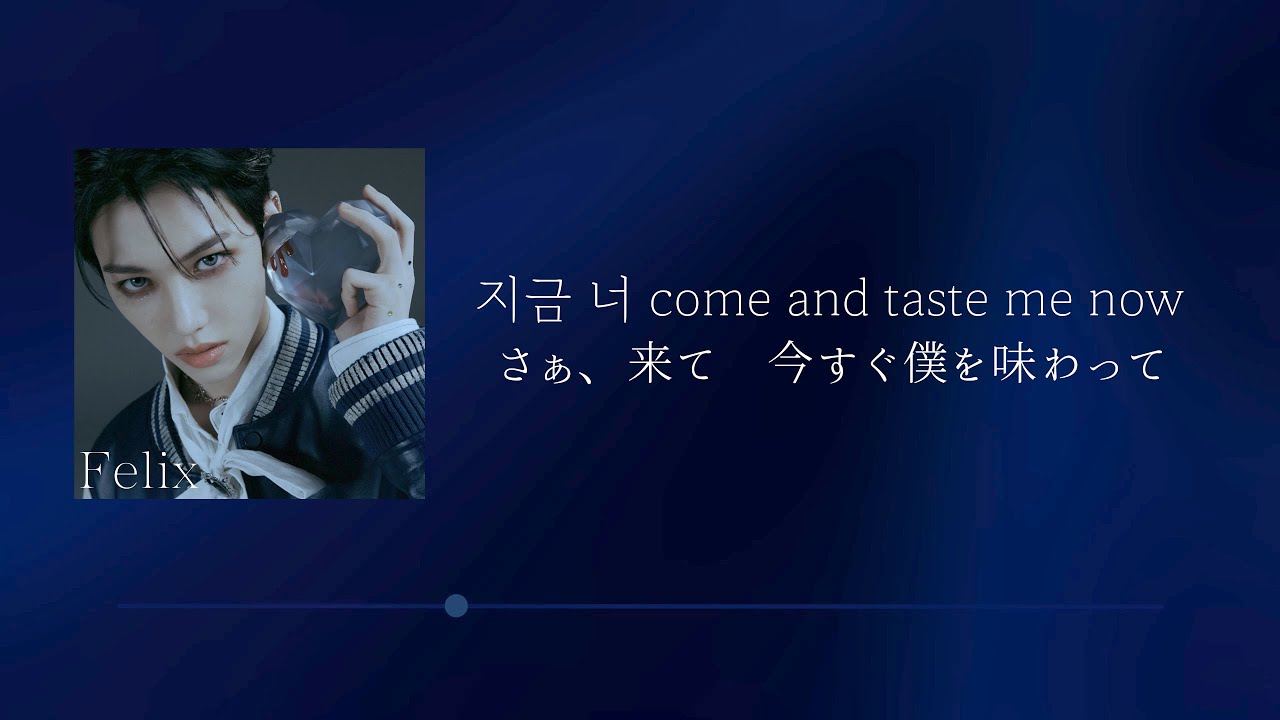 TASTE 】日本語字幕 DanceRacha(리노,현진,필릭스) of Stray Kids【MAXIDENT】 - YouTube