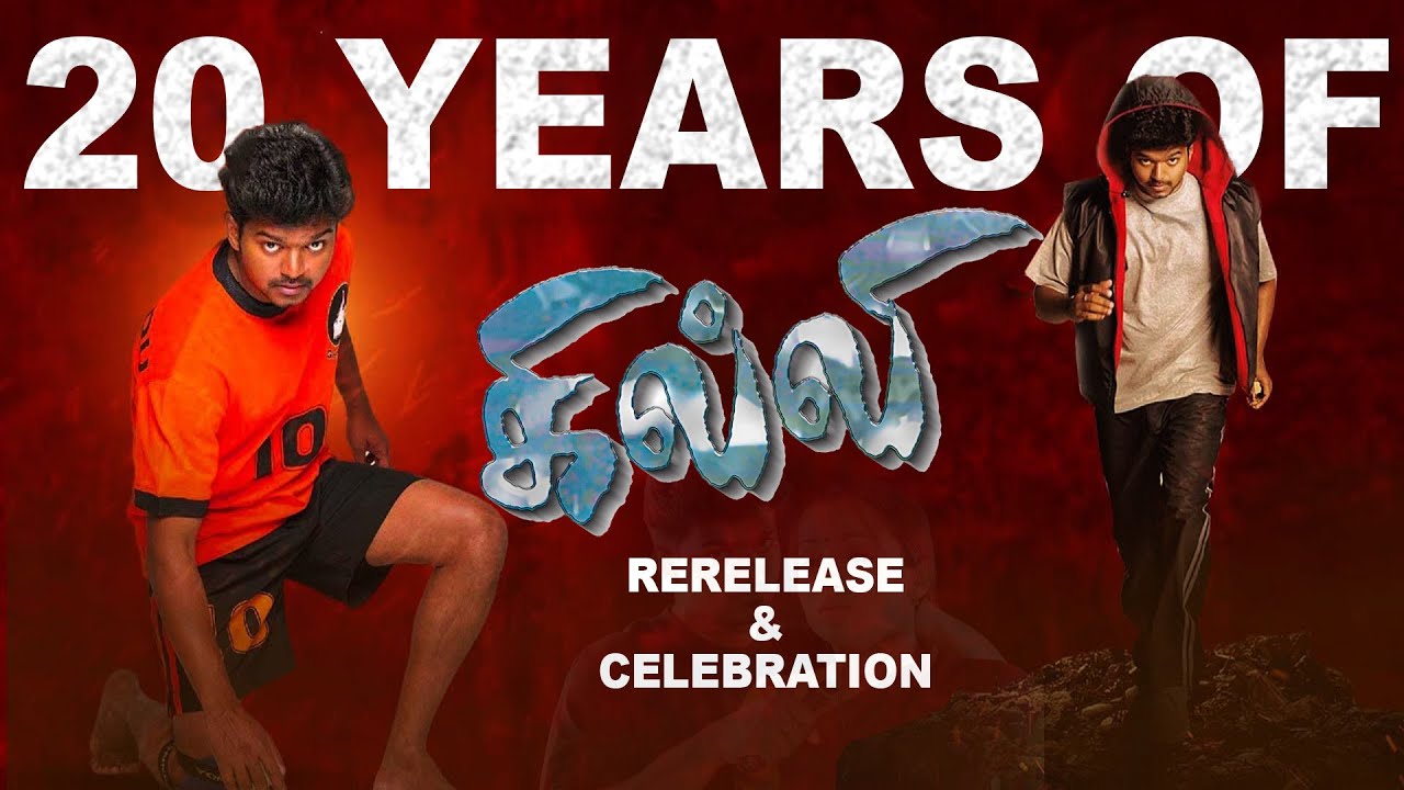 20 Years Of Gilli Celebration & Rerelease | vijay | Trisha | Prakshraj ...