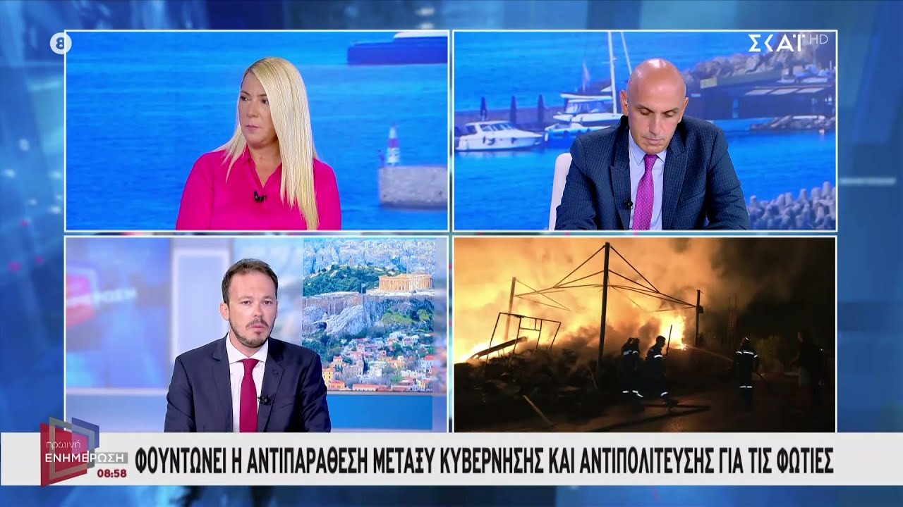 Ο Μ. Ζαμπάρας ασκεί κριτική στην κυβέρνηση για τη διαχείριση των ...