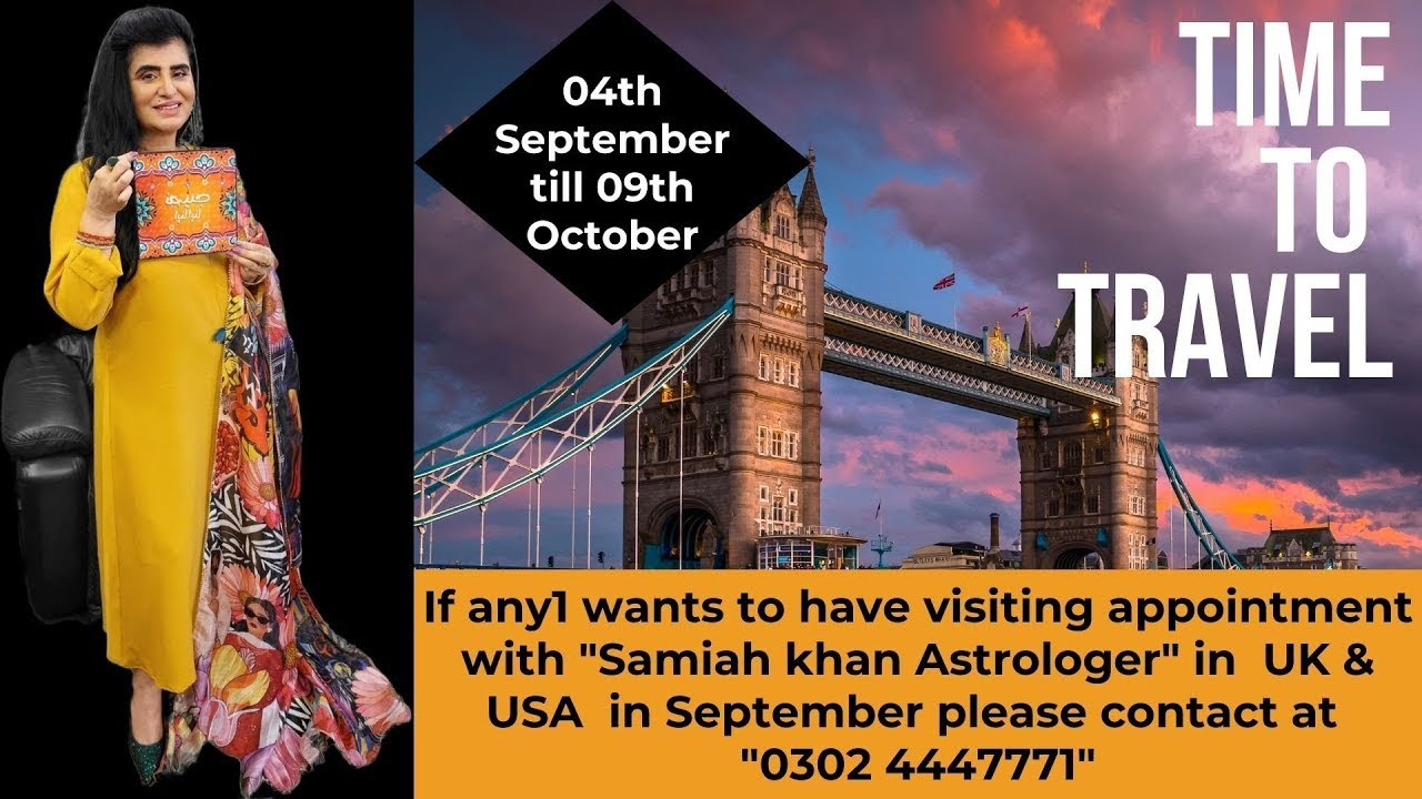 Travel with US [ 04 September to till 09th October ] - YouTube