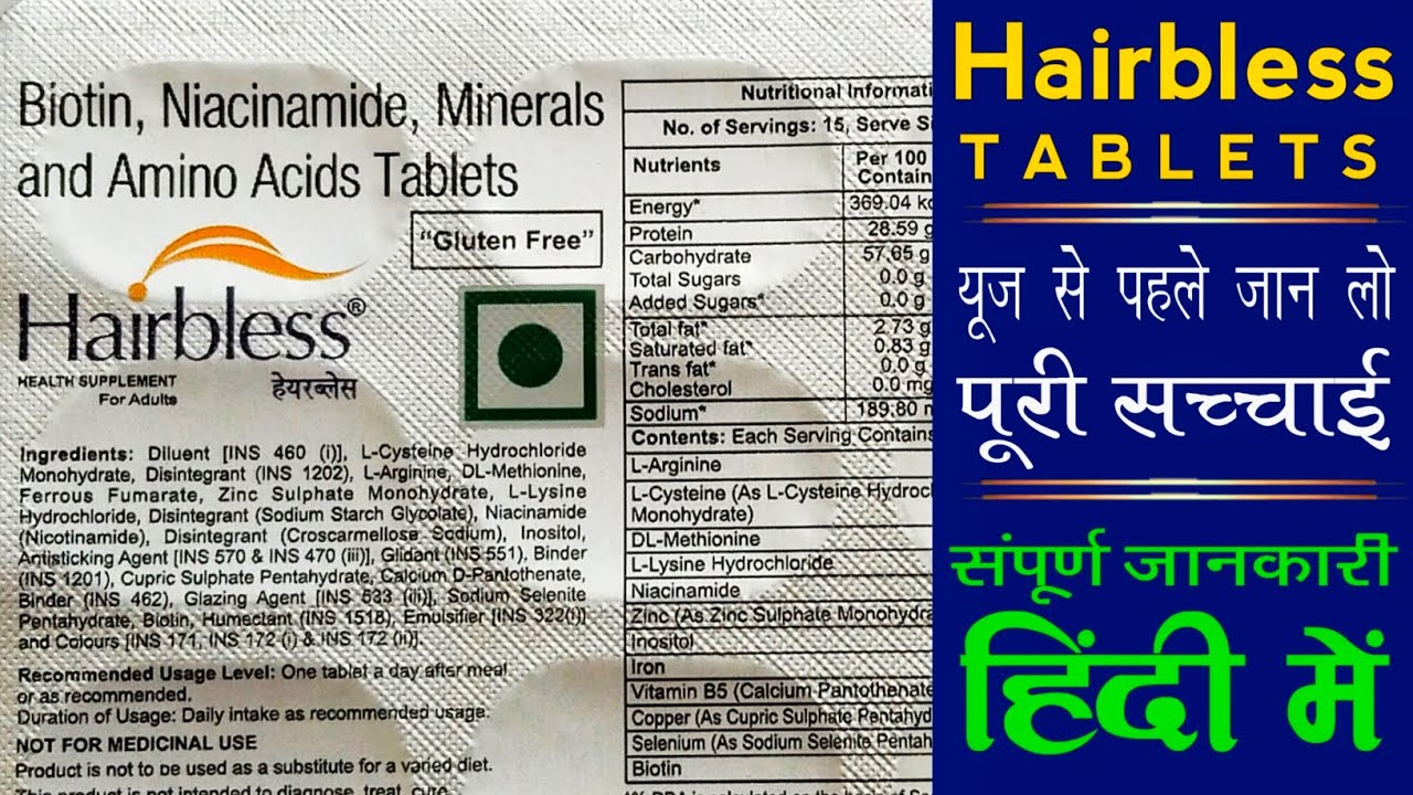 Hairbless Tablets Uses In Hindi | Hairbless Tablets Benefits |Hairbless ...