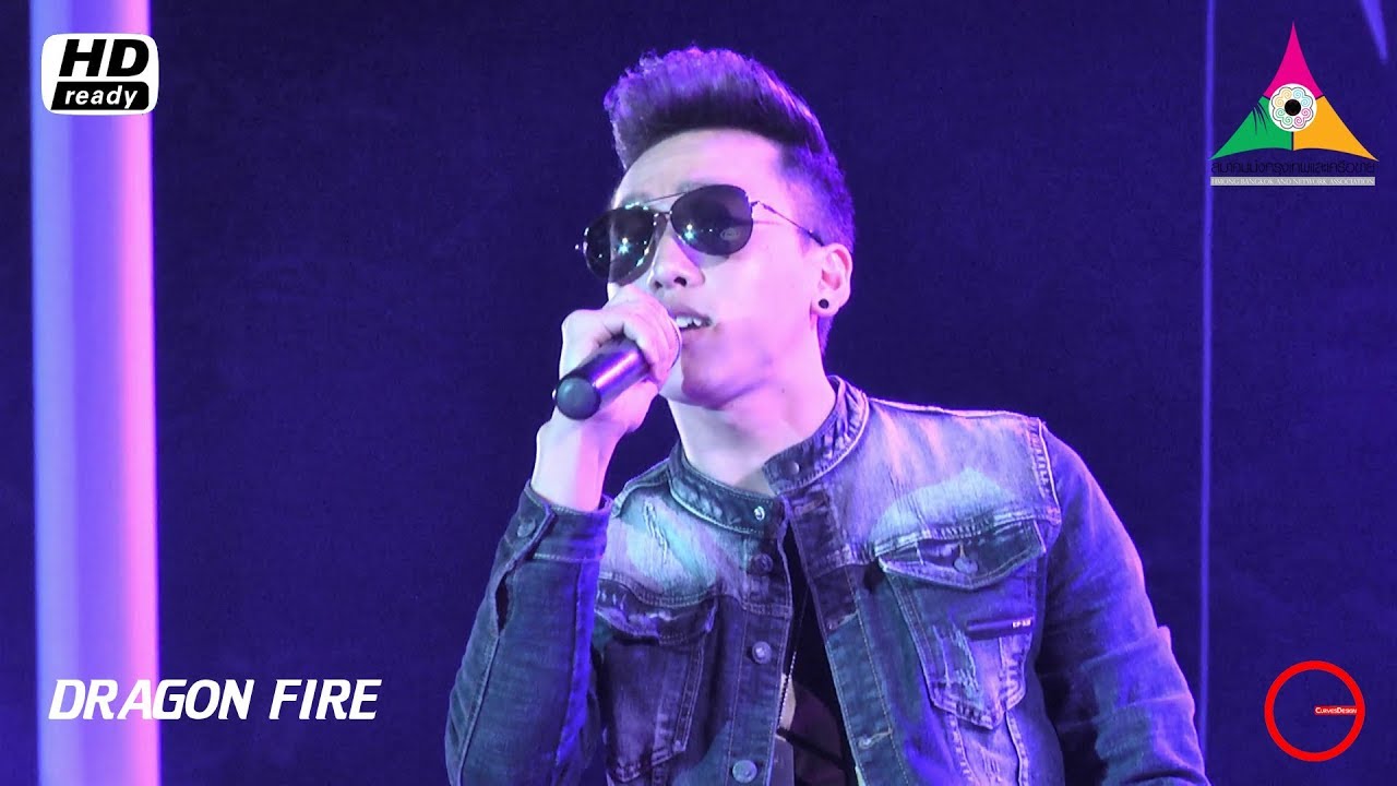 Dragon Fire Concert HD 40 ปี สมาคมม้งกรุงเทพและเครือข่าย 📺 - YouTube