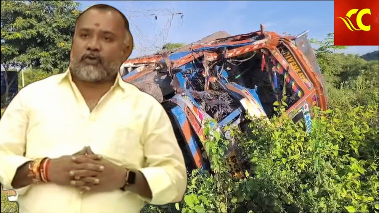 ఏపీ అసెంబ్లీని తాకిన మొగిలి ఘాట్ ఆక్సిడెంట్ లు Discussion in Assembly ...