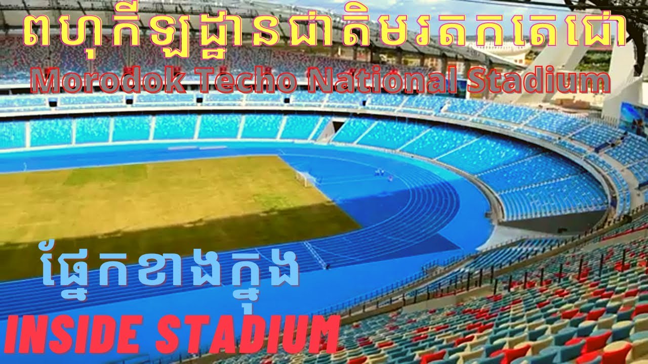 Morodok Techo National Stadium 2021 - Cambodia New National Stadium New ...