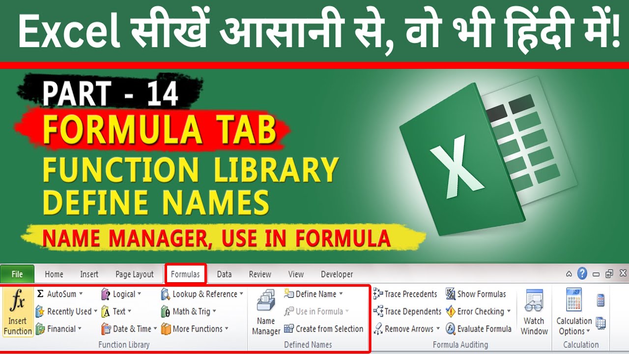 Ms Excel Part 14 Define Name Formula Tab In Excel Excel Tutorial