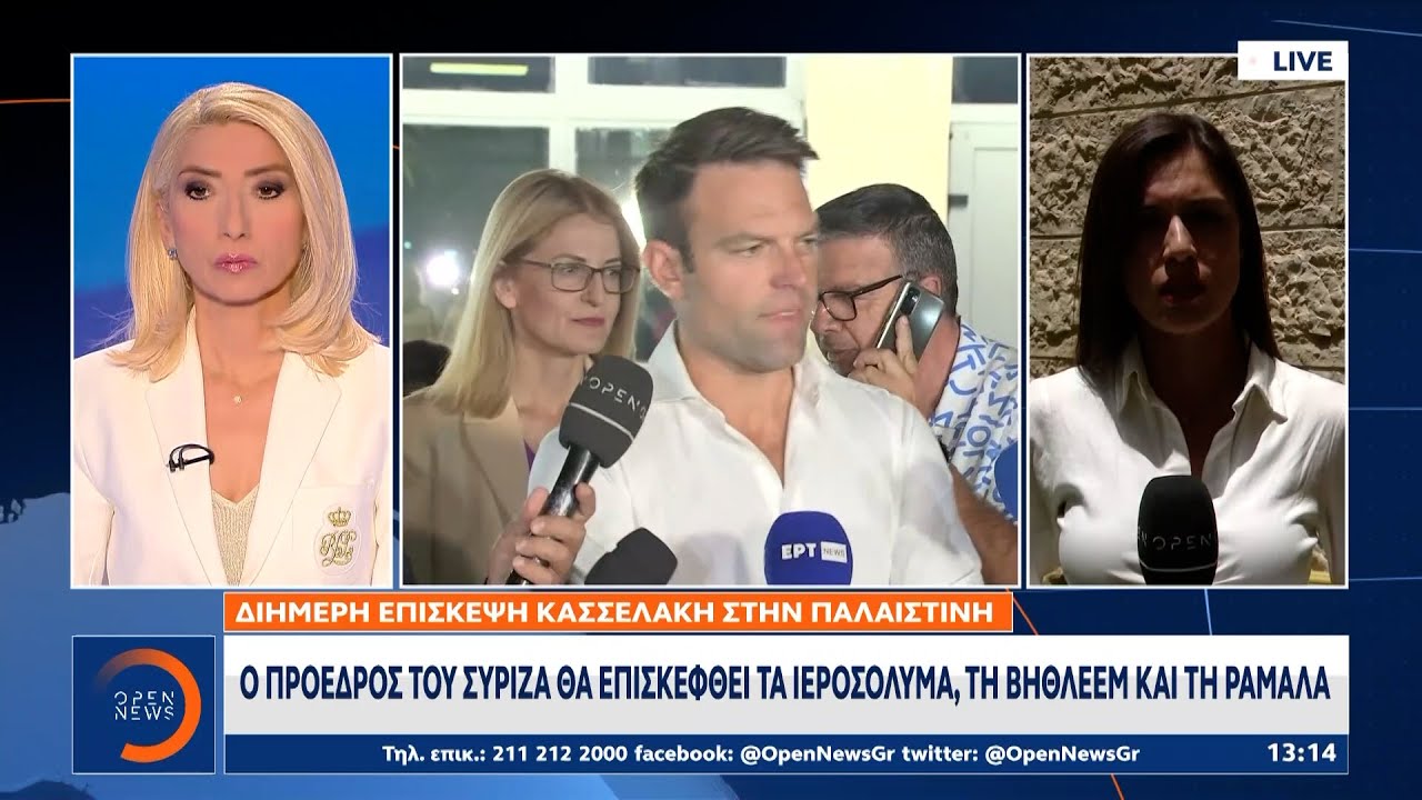 Ο πρόεδρος του ΣΥΡΙΖΑ θα επισκεφτεί τα Ιεροσόλυμα, τη Βηθλεέμ και τη ...