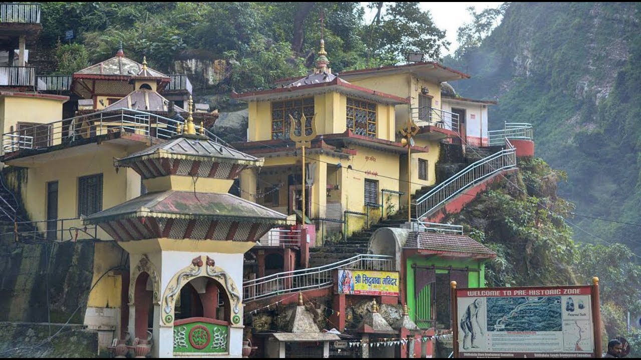 [Butwal Siddha Baba Mandir Darsan - बुटवल शिद्धबाबा मन्दिर दर्शन]/Maa ...